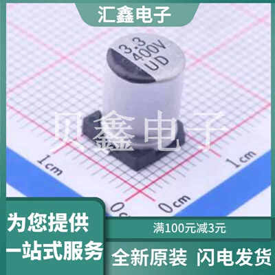 UD2G3R3M0810 原装正品 最高减200