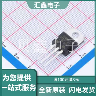 STP5N105K5 原装正品 数量