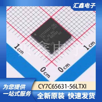 通信接口芯片 CY7C65631-56LTXI 原装正品 VFQFN-56-EP