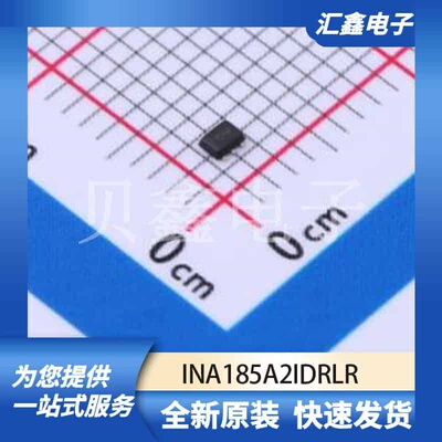 运算放大器比较器 INA185A2IDRLR 原装正品 SOT-563