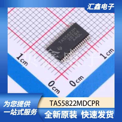 运算放大器比较器 TAS5822MDCPR 原装正品 HTSSOP-38-EP-4.4mm