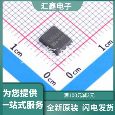 DON40DN06 原装正品 数量