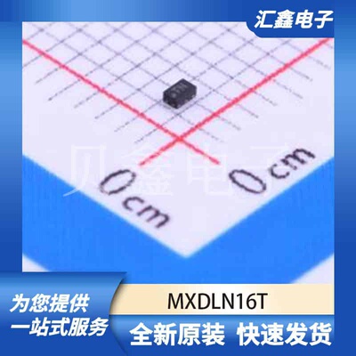 射频芯片天线 MXDLN16T 原装正品 LGA-6(0.7x1.1)