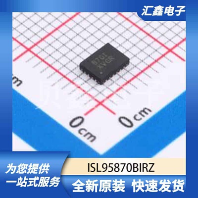 电源管理 ISL95870BIRZ 原装正品 VFQFN-20-EP
