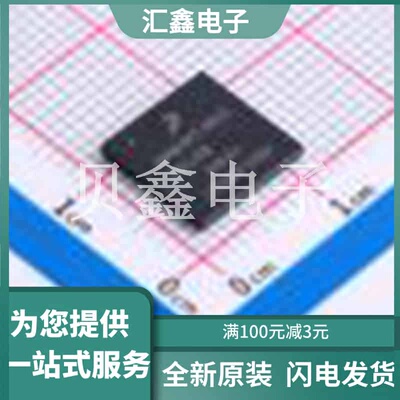 MIMXRT105SDVL6B 原装正品 CPU内核