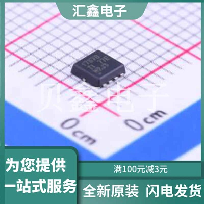 CSD17578Q3A 原装正品 VSONP-8(3x3)