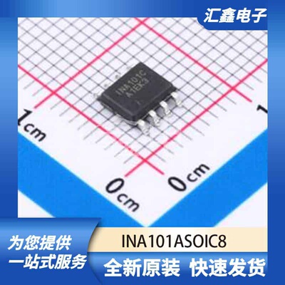 运算放大器比较器 INA101ASOIC8 原装正品 SOIC-8