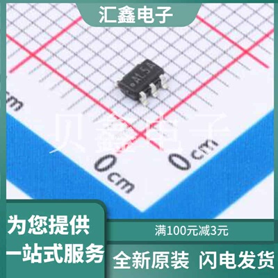 LMP2231AMFE/NOPB 原装正品 放大器数