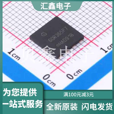 IPL60R365P7AUMA1 原装正品 数量