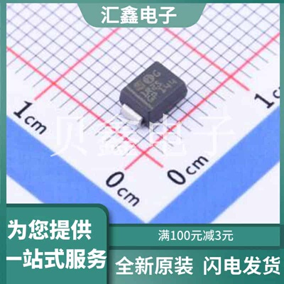 STTH1R02U 原装正品 200 V，1 A超高速二极管