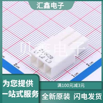 2834054-1 原装正品 类型