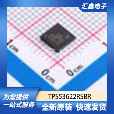 电源管理 TPS53622RSBR 原装正品 WQFN-40(5x5)