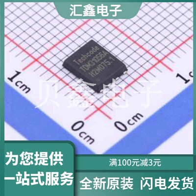 TDM31056A 原装正品 数量