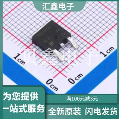 IRFR1N60APBF 原装正品 C727794