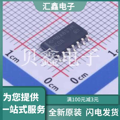 SN74HC08DR 原装正品 SOIC-14