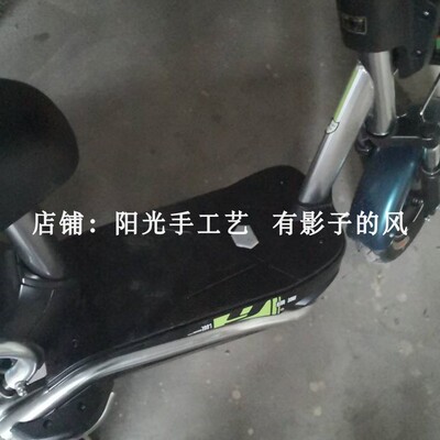 绿源M歼20电动车脚垫皮子防水