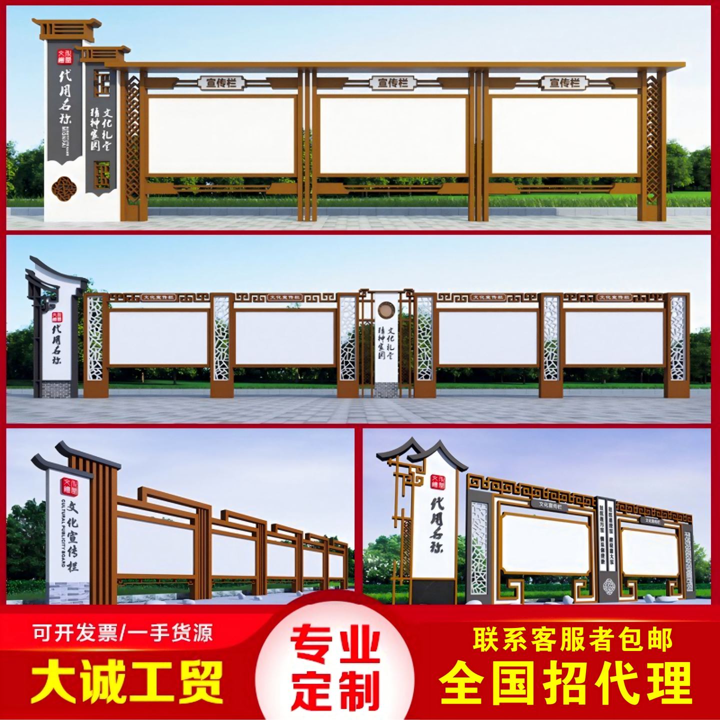 现货宣传栏不锈钢挂墙广告牌标识牌指示展牌校园定制公示栏公告栏