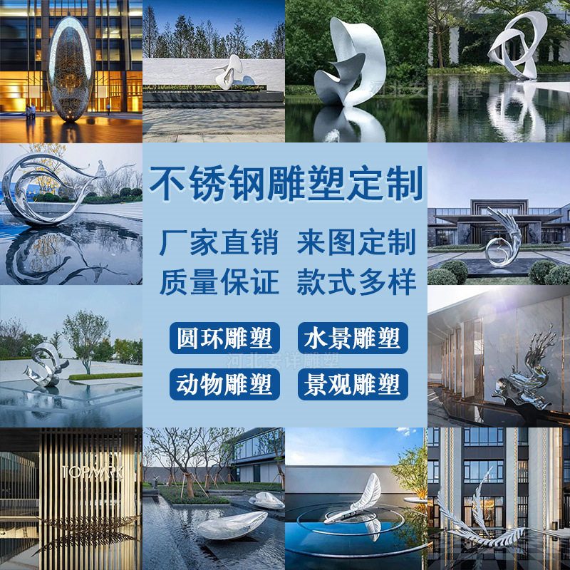 大型不锈钢雕塑定制精神堡垒厂家校园广场公园景观铸铜人物玻璃钢