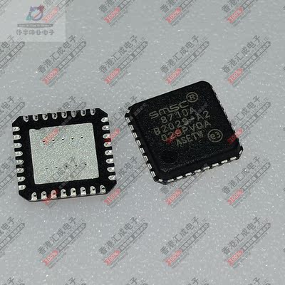 LAN8710A-EZC-TR LAN8710A-EZC QFN32 全新原装