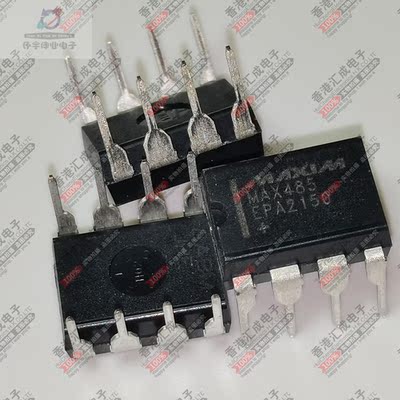 MAX485EPA  DIP8 全新原装