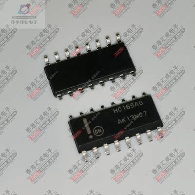 MC74HC165ADR2G SOP16 全新原装