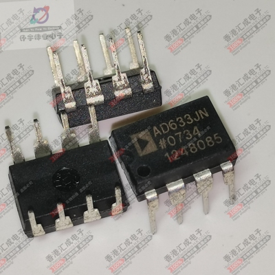 AD633JN AD633JNZ  DIP8 全新原装
