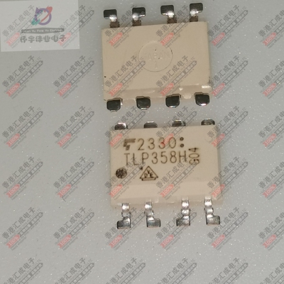 TLP358H SOP8 全新原装