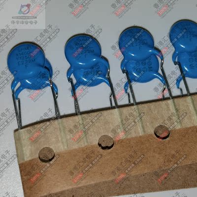 DCF222M39Y5UG9VPAGB 2.2nF 250VAC 400VAC 直插瓷片电容 原装