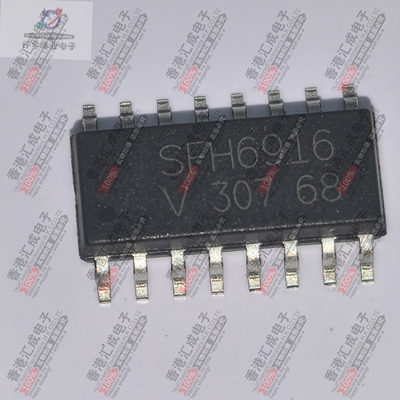 SFH6916 SOP16 全新原装