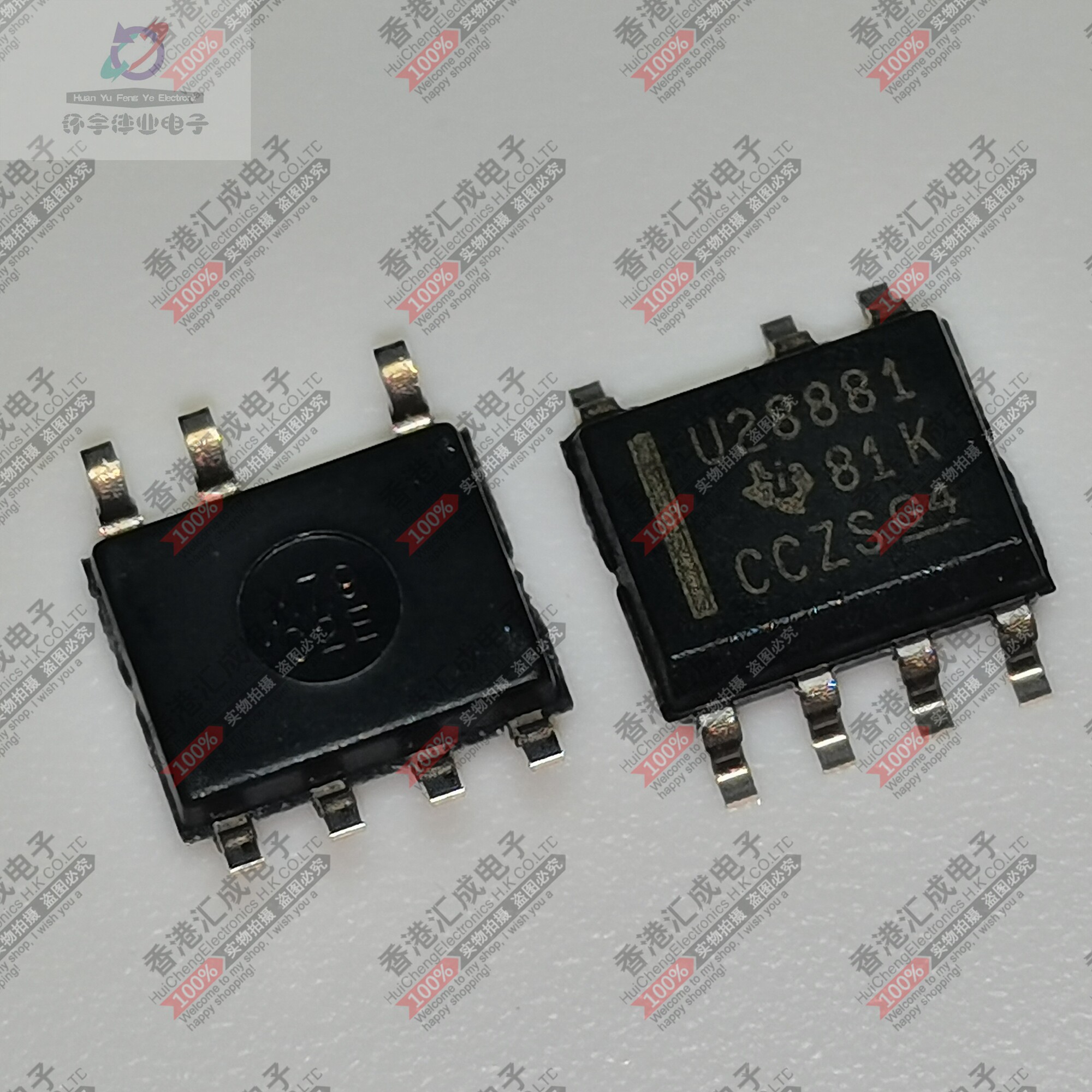 UCC28881DR UCC28881 SOP8 全新原装