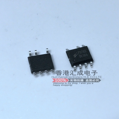 LP3783B LP3783 SOP8 全新原装