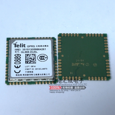 TELIT GPRS通讯模块 双频 GL868-DUAL 全新原装
