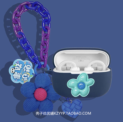 适用弱水时砂茉莉耳夹式保护套