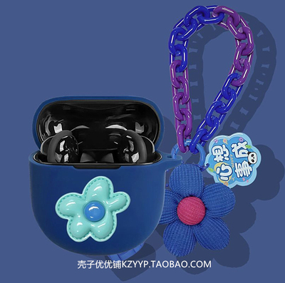 适用BoseUltra大鲨4代保护套