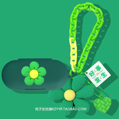 适用科大讯飞iFLYBUDSAir2软壳