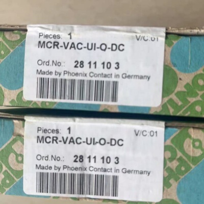 德国菲尼克斯2811103全新