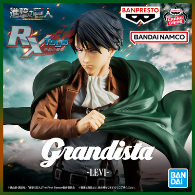 眼镜厂景品Grandista进击的巨人