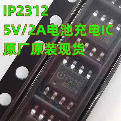 PN7709低功耗睡眠模式芯片