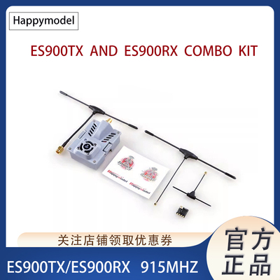 Happymodel接收机、高频头915