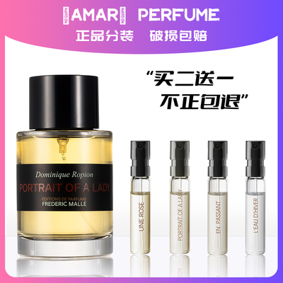麝香香水紫丁香一轮淡小样狂野持久清新fm橙肖像苦玫瑰贵妇馥马尔
