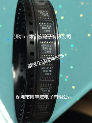 大量ADI现货可靠货源ADF4117BRUZ先询可配单价格优势ADF4117BRUZ