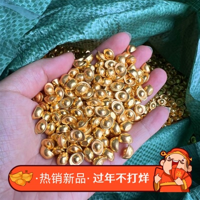 实心元宝摆件迷你合金元宝聚宝盆