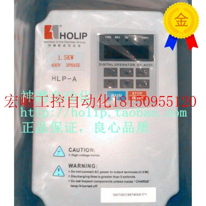 议价拍前询价原装HLP-P海利普变频器HLPP03D723B 3.7KW/220V现货_虎窝淘