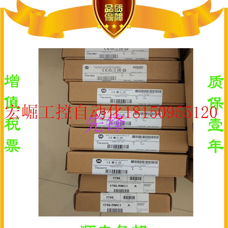 议价AB正品1746-NR8 1756-PB75 1769-L32E 1746-OB16质保一现货_虎窝淘