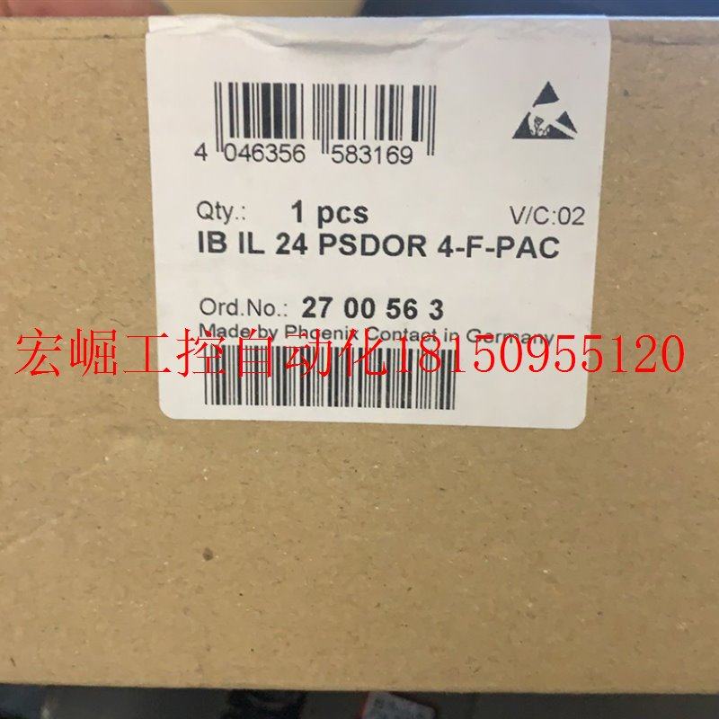 议价全新菲尼克斯继电器安全模块IB IL24 PSD OR 4-F-PAC 270现货_虎窝淘