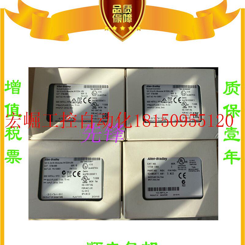 议价AB 1734-AENTR 1794-OB32P 1746-OW16 1769-IF4正品保现货_虎窝淘