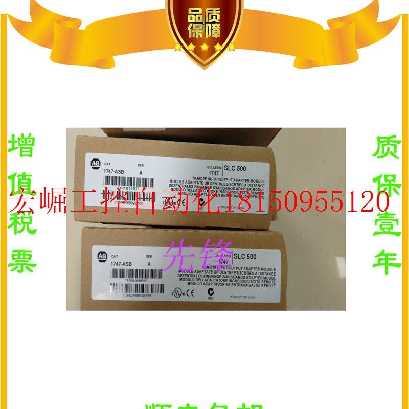议价AB正品1747-L553 20-COMM-E 1769-OB32 1734-OE4C质保一现货_虎窝淘