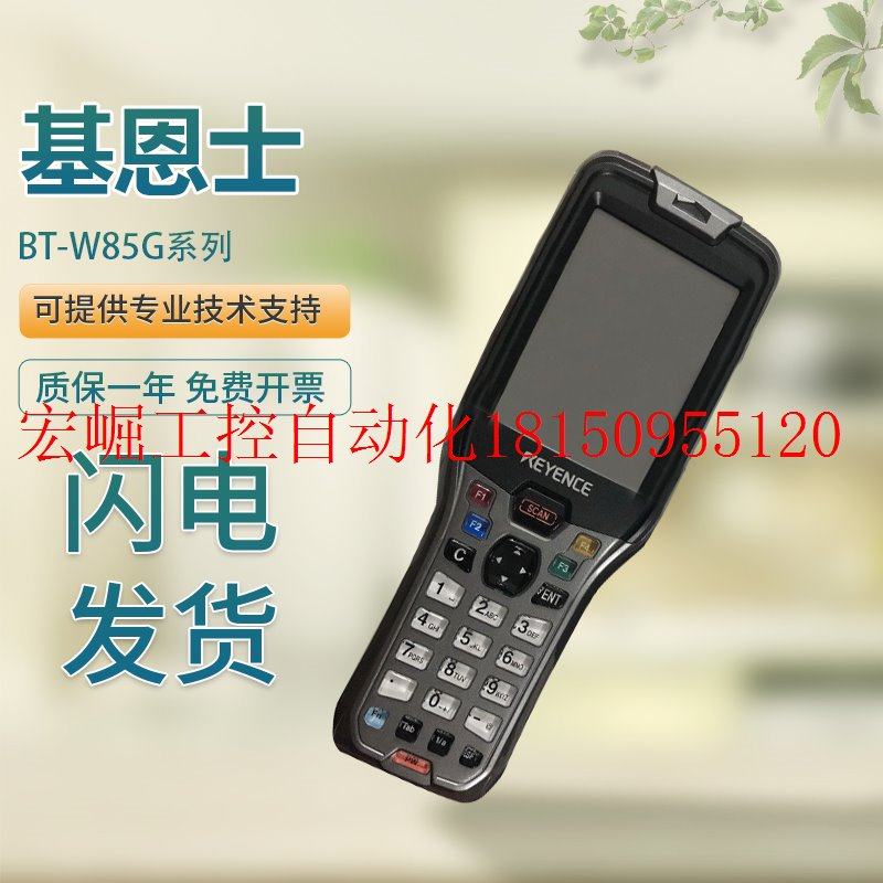 议价原装BT-W85G/350G/A500GC/WB1/WUC8U/75G/WCG14/B50C扫码现货_虎窝淘