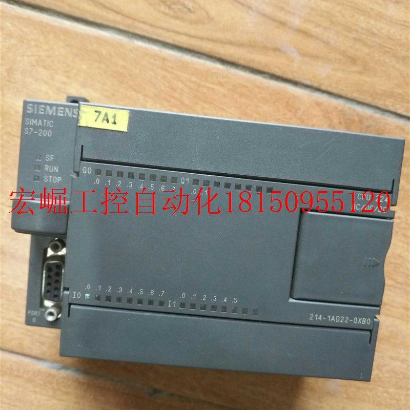 议价进口plc CPU224 214-1AD22-0XB0晶体管输出24V供电现货_虎窝淘