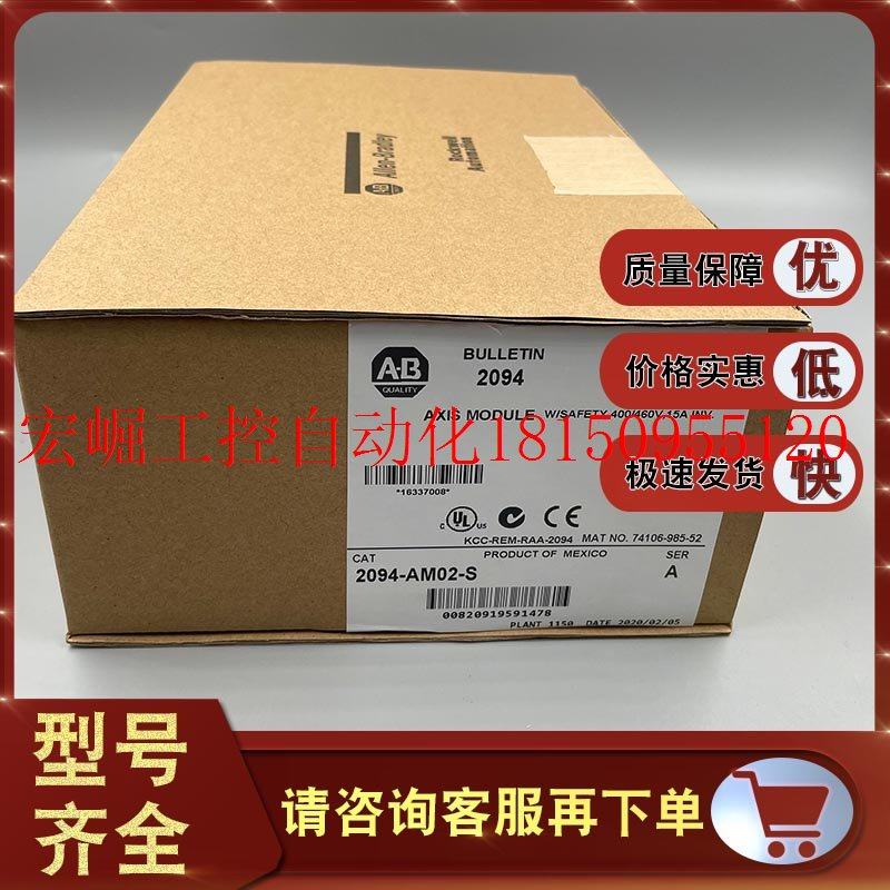 议价2094-AL25S罗克韦尔 2094AL25S线路接口模块,230V,25现货_虎窝淘